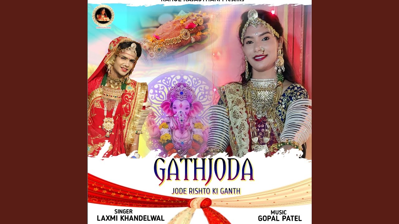 Gathjodo (Jode Rishto Ki Ganth) - YouTube