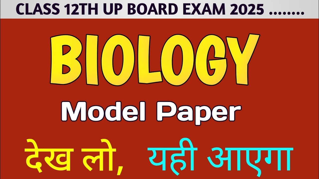 biology class 12th model paper 2025 - YouTube