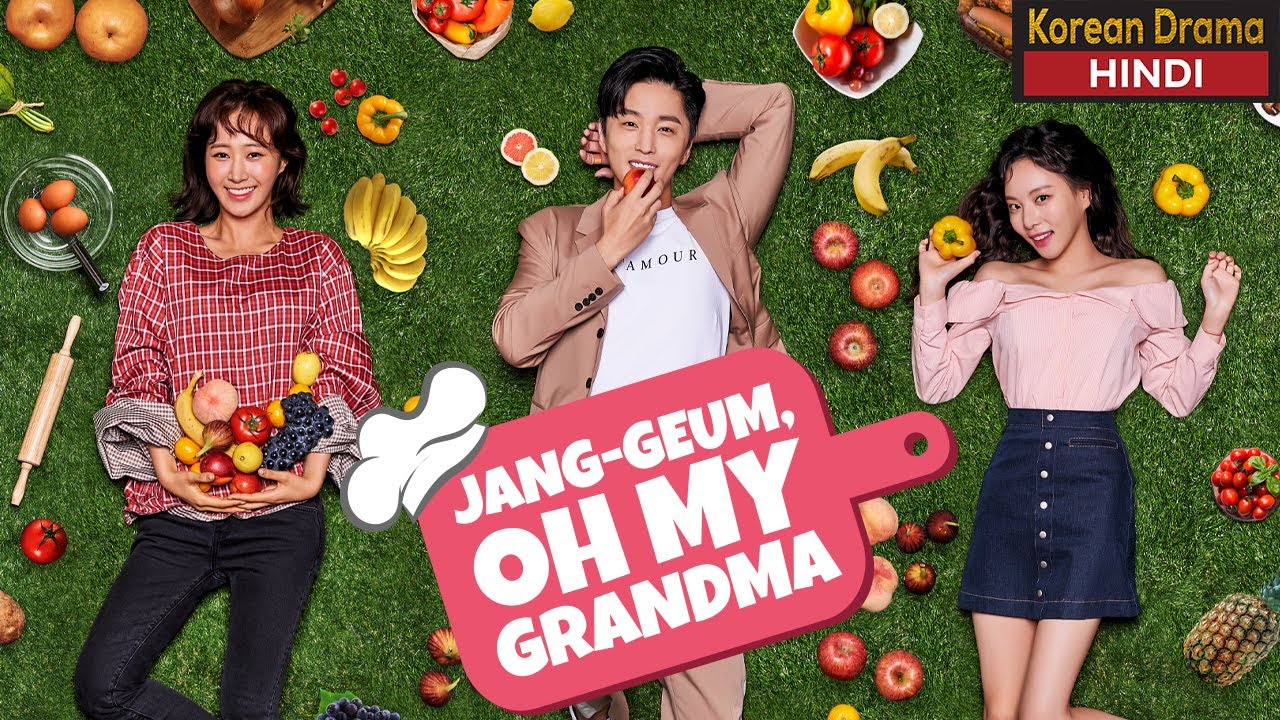 Jang Geum Oh My Grandma Trailer In Hindi | Comedy And Romantic Korean ...