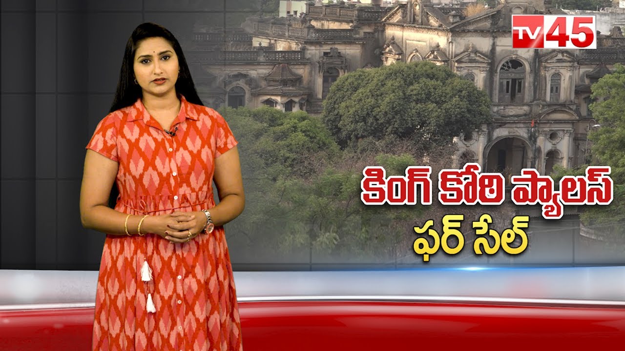 king koti palace for sale | TV45 - YouTube
