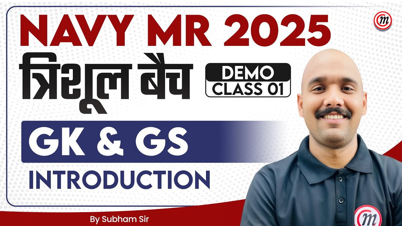 Navy MR Classes 2025 | Navy MR GK Class 2025 | Navy MR New Vacancy 2025 | GK Demo By Subham Sir ...