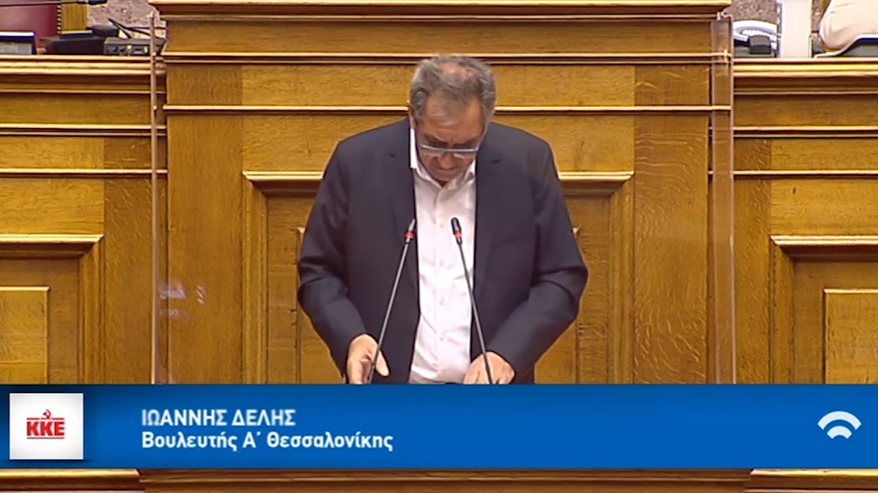 Ο Γ. ΔΕΛΗΣ ΕΠΙ ΤΩΝ ΑΡΘΡΩΝ ΤΟΥ Ν/Σ ΤΟΥ ΥΠΟΥΡΓΕΙΟΥ ΠΑΙΔΕΙΑΣ - YouTube