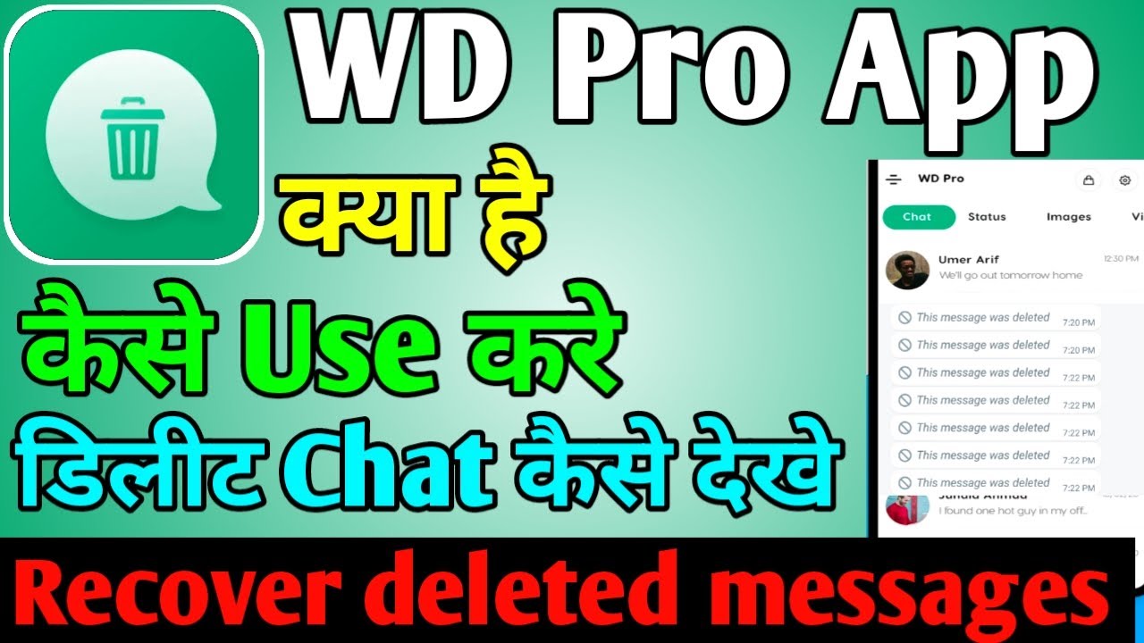 WD Pro App Kaise Use Kare || How To Use WD Pro App || WD Pro App - YouTube