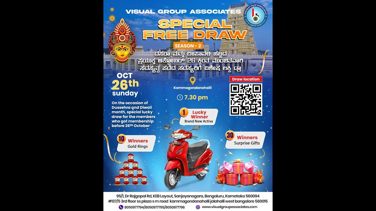 Visual Group Associates | Special Free Draw | Oct 26 2025 - YouTube