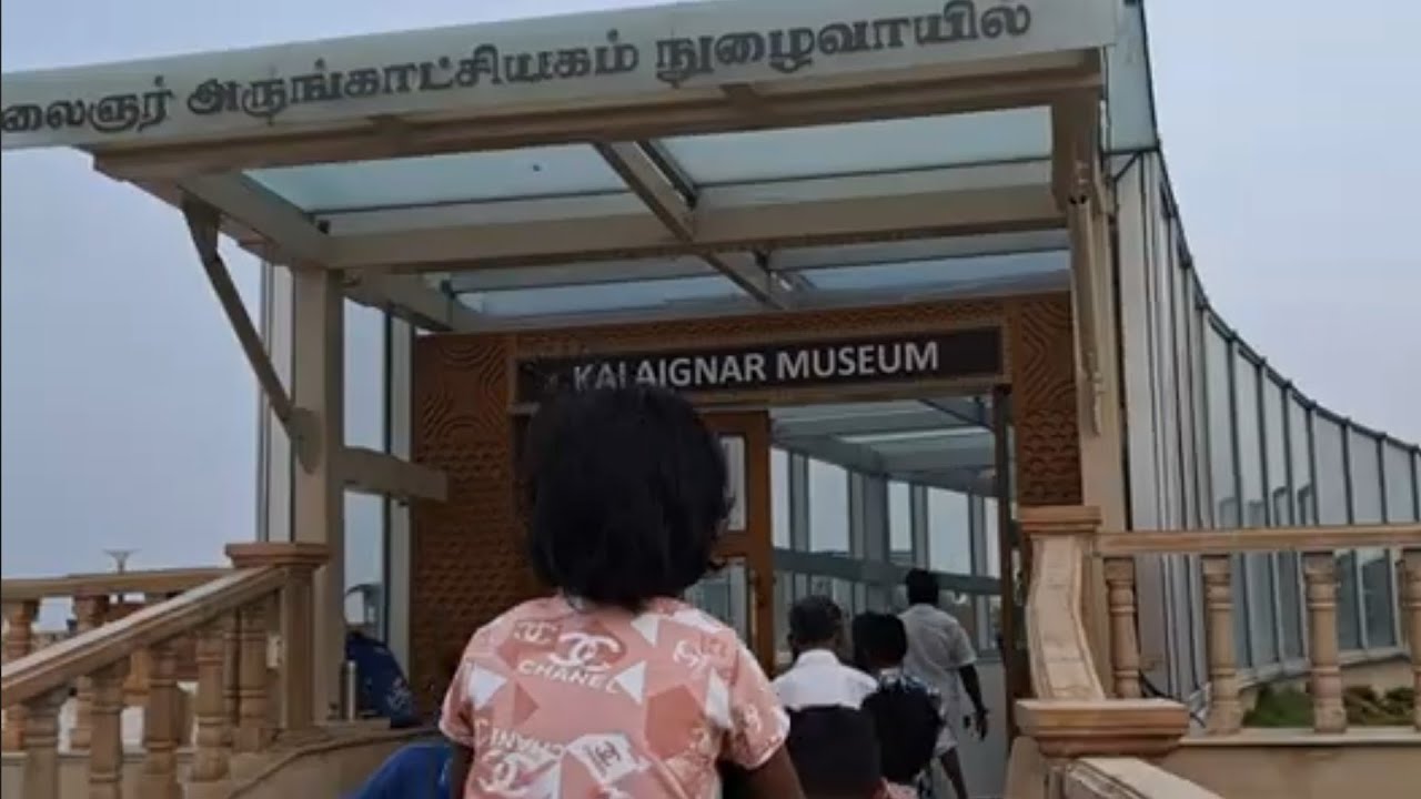 கலைஞர் அருங்காட்சியகம் Kalaignar Museum @ Marina Beach #travel #vlog # ...