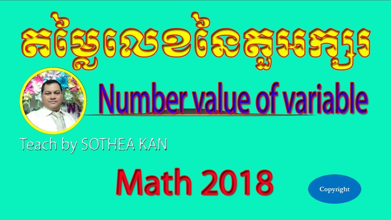 Number Value Of Variable YouTube number-value-of-variable-youtube