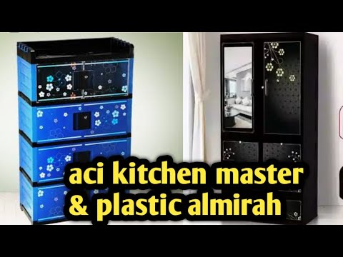 Plastic almirah, and aci kitchen master price in Bangladesh - YouTube