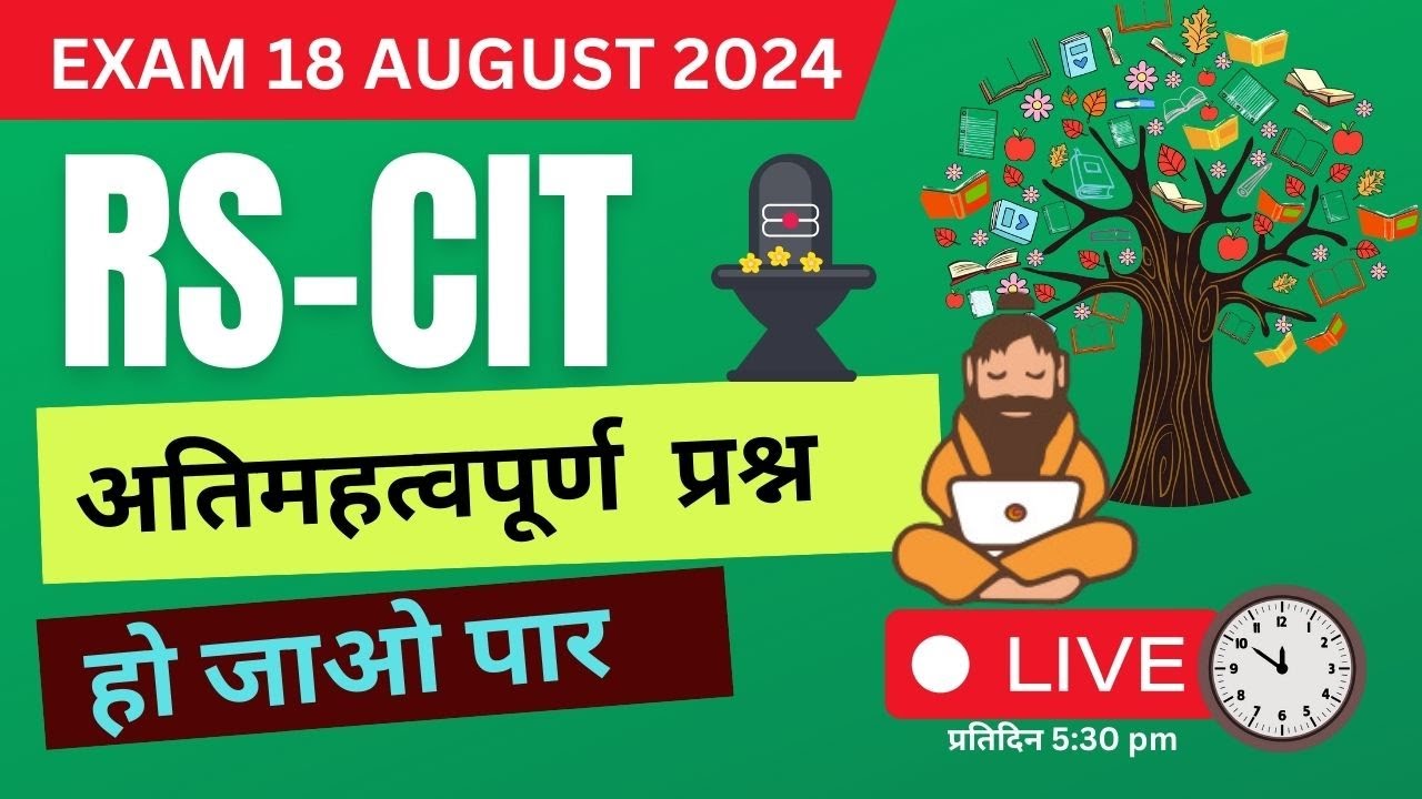 RSCIT Live Class 10 | RSCIT Exam Important Question RSCIT Computer ...