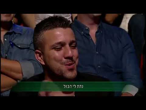 Uziya Tzadok Sings Shema Yisrael