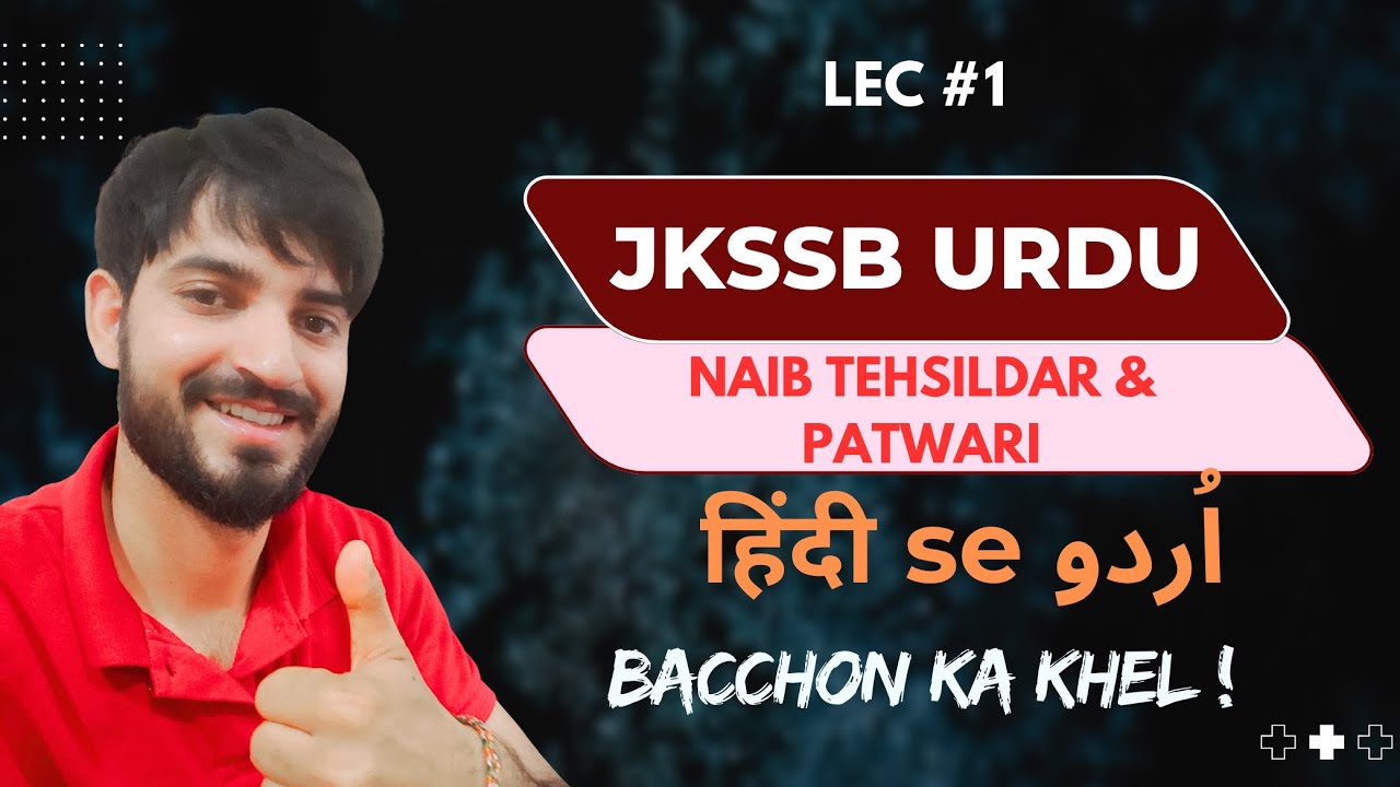 JKSSB Urdu | Naib Tehsildar and Patwari | Learn Urdu Easily (Hindi to ...