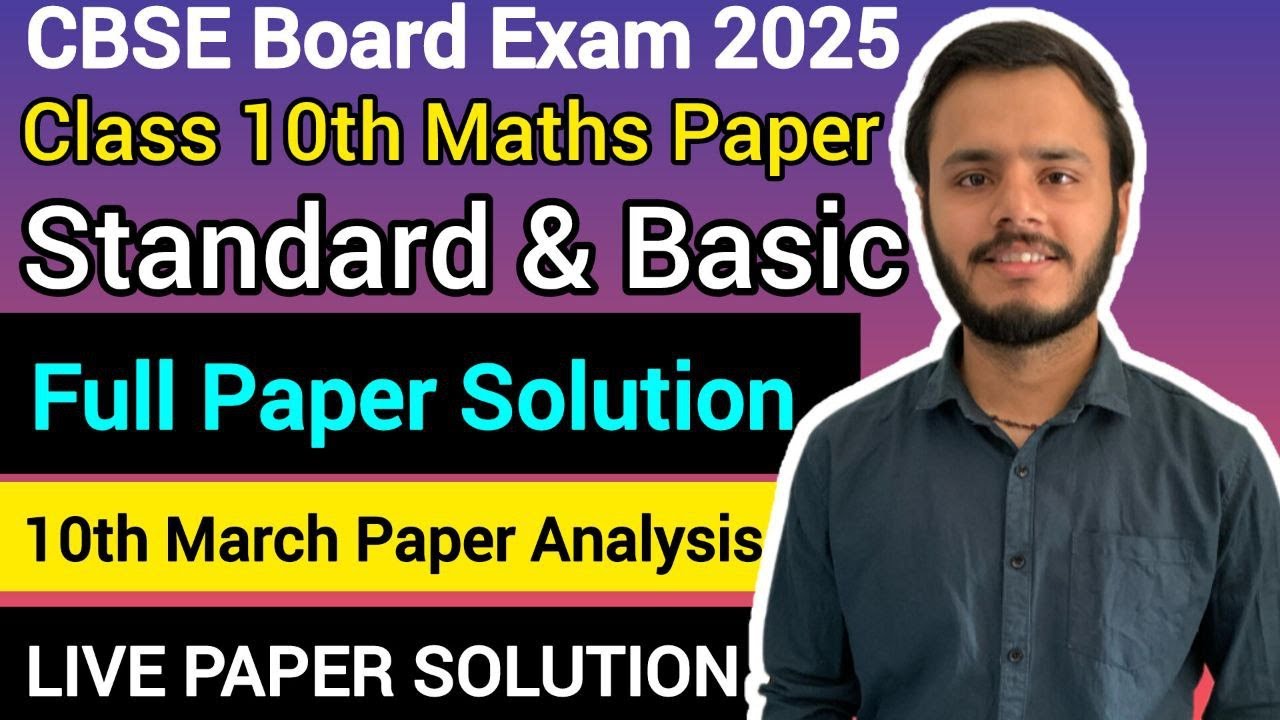 🔴live cbse board 10th maths paper solution 2025|class 10 cbse board ...