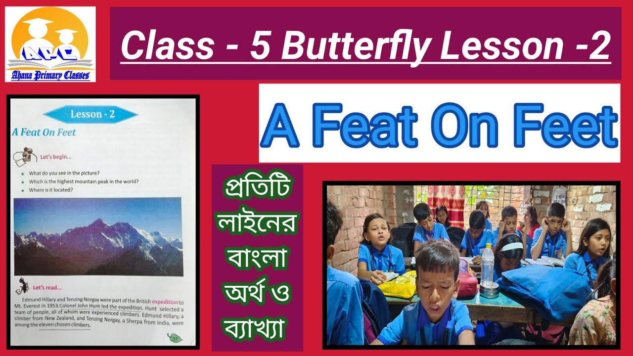 Class 5 // English// Lesson 2 //A Feat On Feet //page 23&24।। পঞ্চম ...