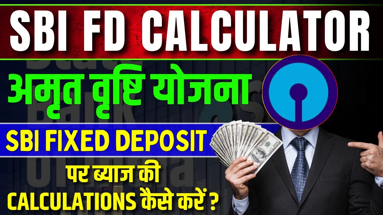 SBI Fixed Deposit Calculator || SBI Amrit Vrishti FD पर ब्याज की ...