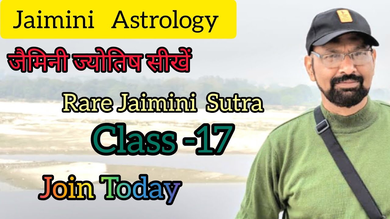 Rare Jaimini Sutra । जैमिनी ज्योतिष सीखें -17। Learn Jaimini Jyotish ...