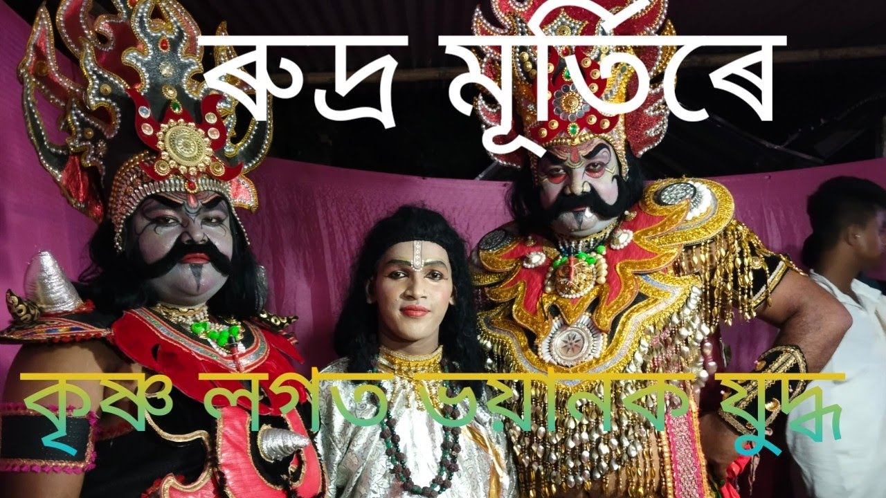 Vauna video।Vauna voyanok video।Assamese vauna - YouTube