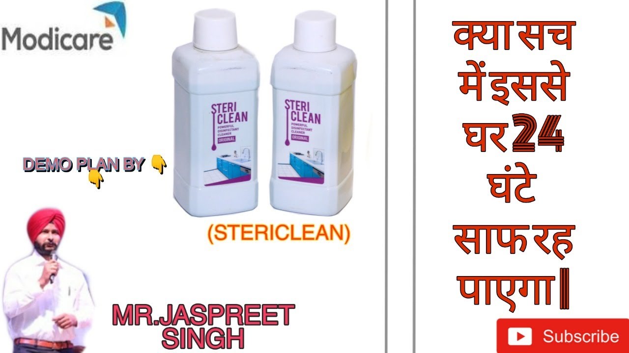 Modicare Product Demo Stericlean YouTube modicare-product-demo-stericlean-youtube