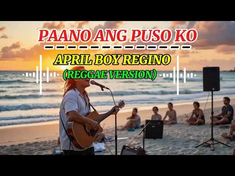 PAANO ANG PUSO KO-APRIL BOY REGINO(REGGAE VERSION) - YouTube