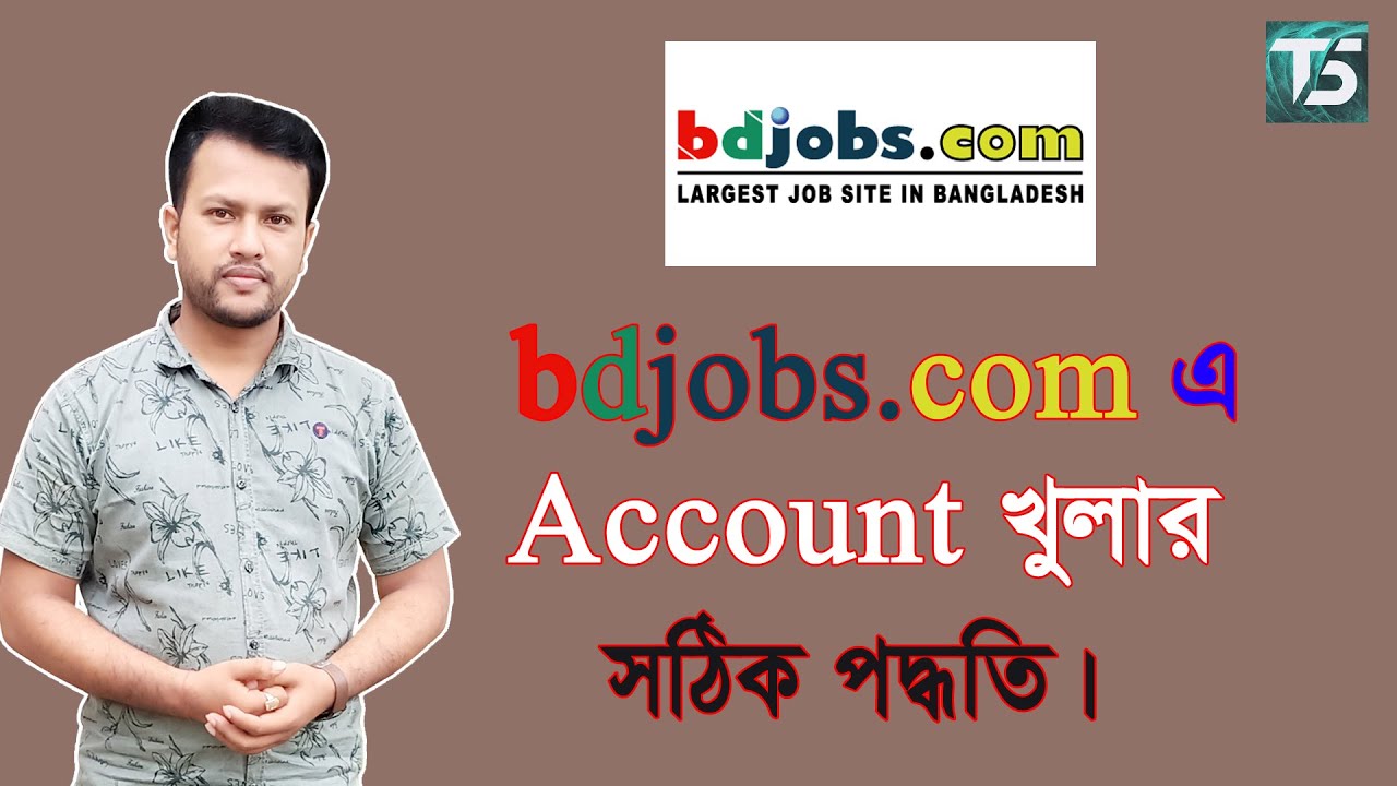 How To Create bdjobs Account 2021 | bd jobs একাউন্ট খোলার নিয়ম ...