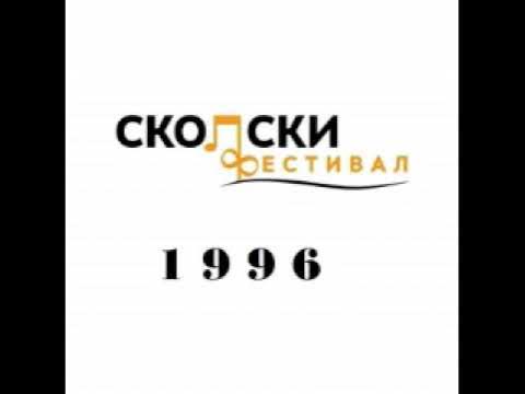 Силви бенд - Среќна карта - YouTube