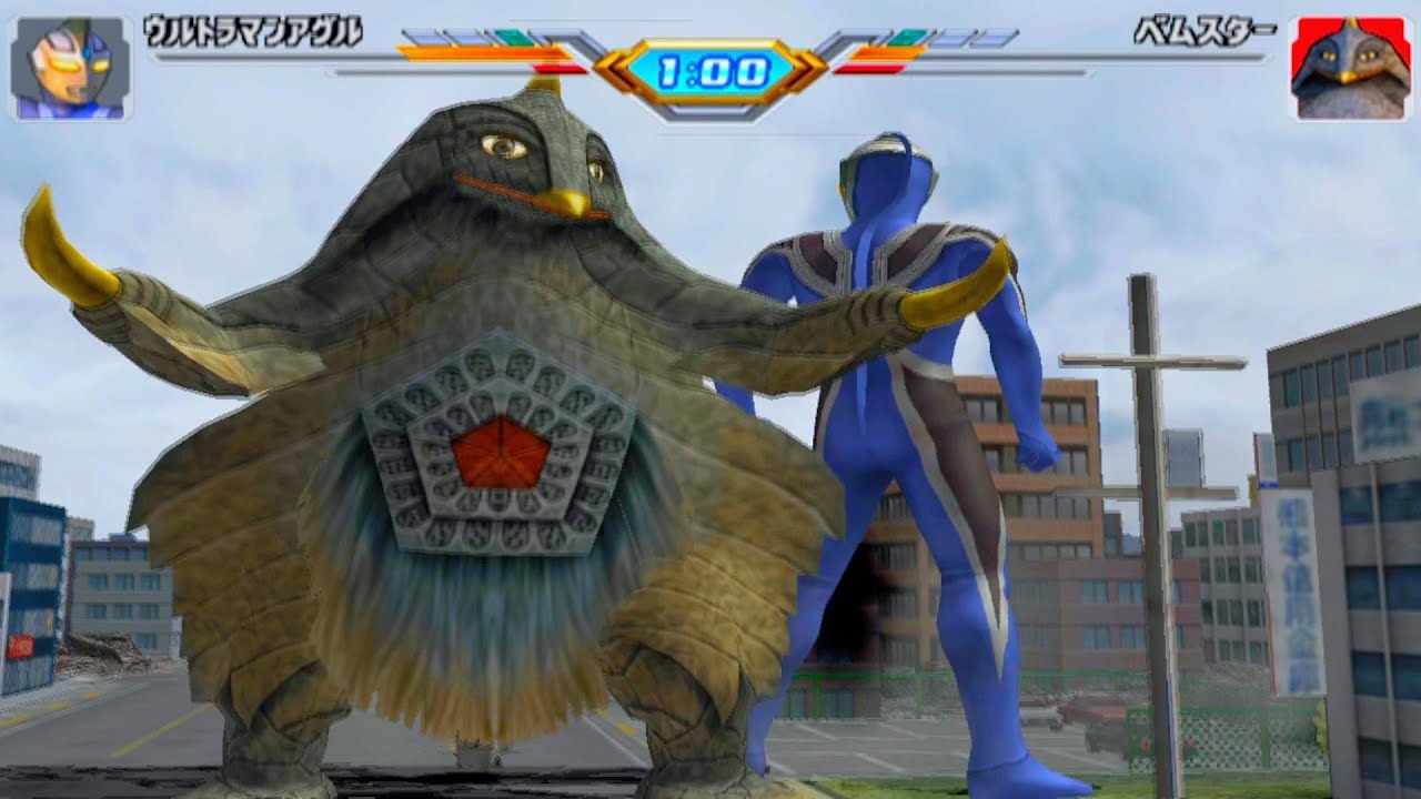 Ultraman Fighting Evolution 3: Gameplay - Ultraman vs Monster 064,1080P ...
