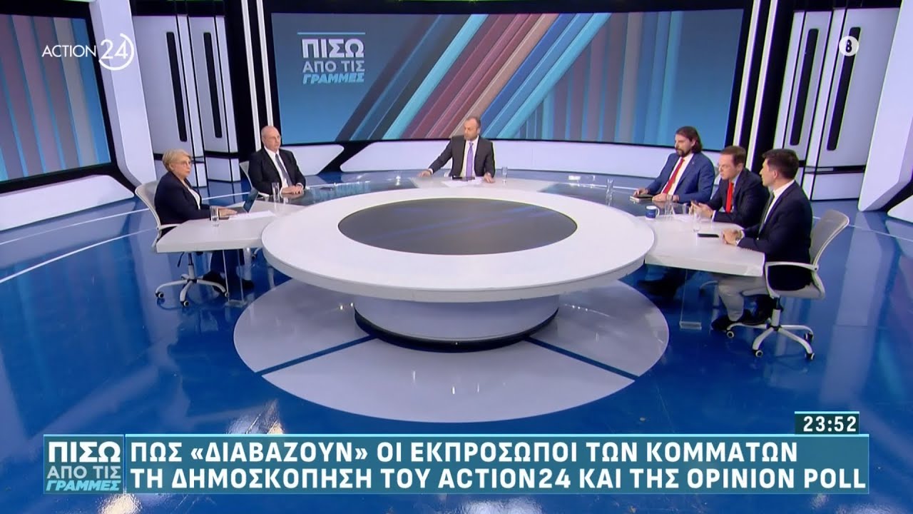 Πολιτική κόντρα Οικονόμου, Παππά και Χρηστίδη στον απόηχο της ...