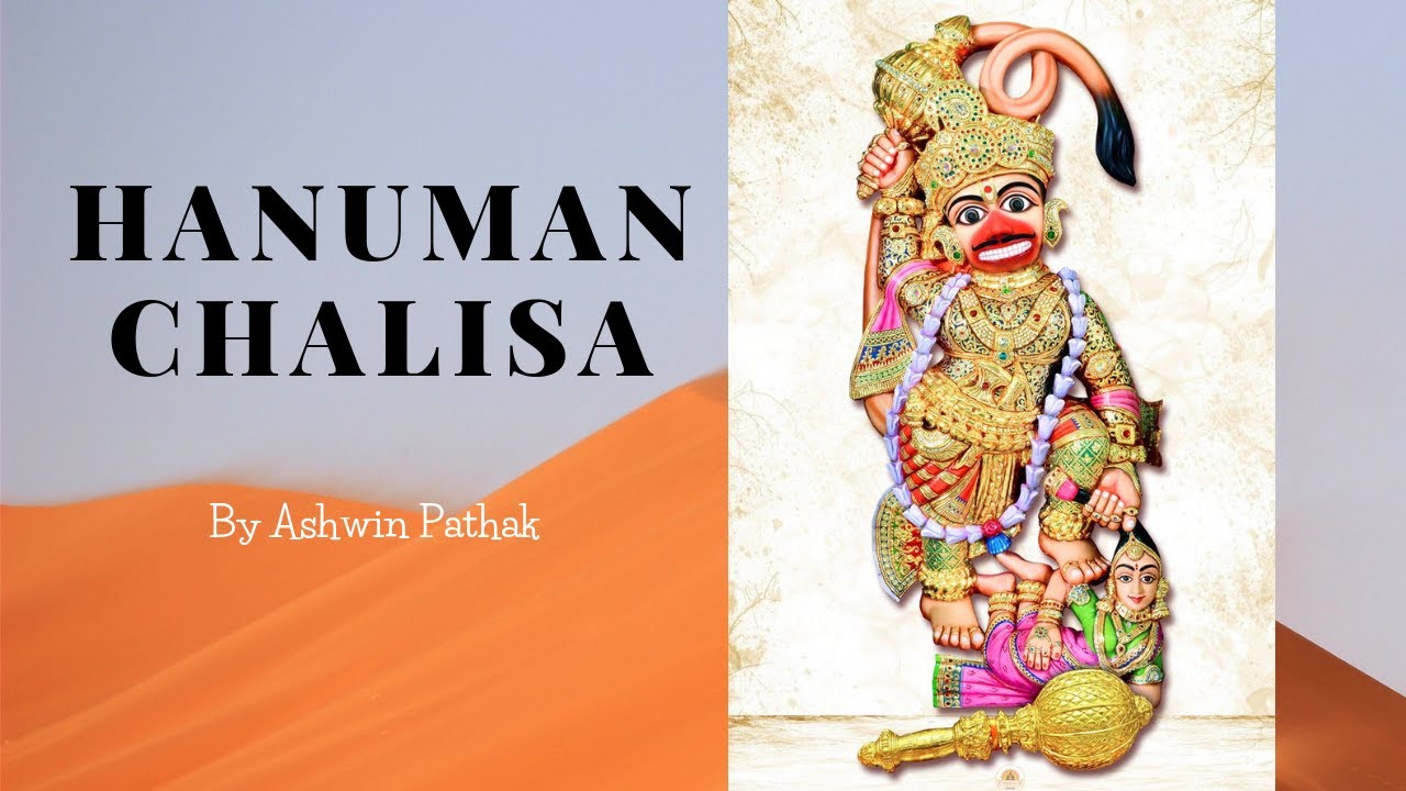 Shri Hanuman Chalisa || By Ashwin Pathak || Kashtabhanjan Dev Hanumanji ...