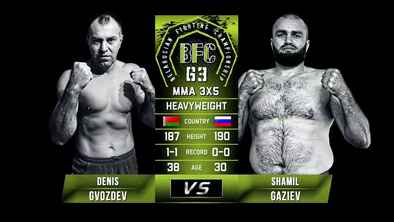 8 DENIS GVOZDEV vs SHAMIL GAZIEV BFC 63 - YouTube