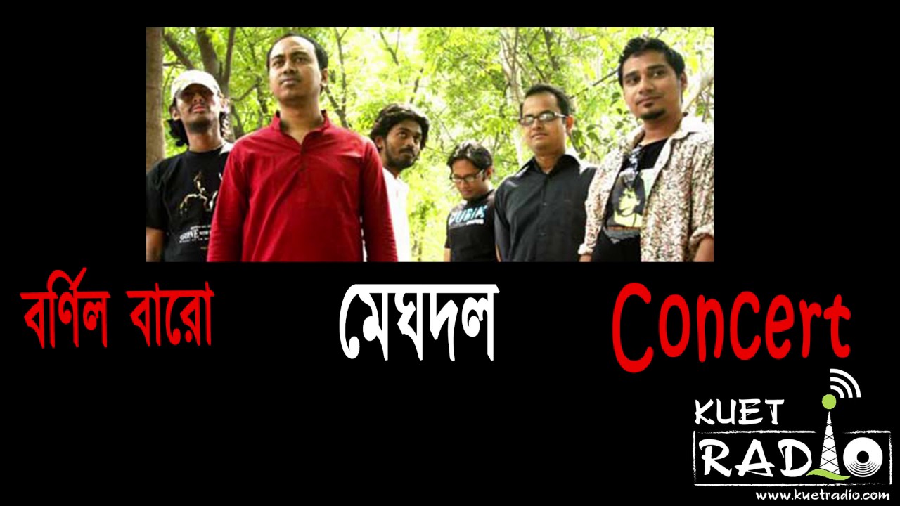 Meghdol's performance on Bornil 12 concert ! (KUET RADIO) - YouTube