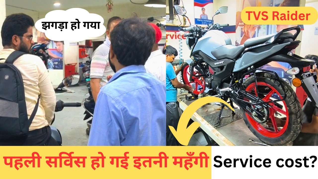 TVS Raider 125cc 1st service | first service cost | service details |# ...