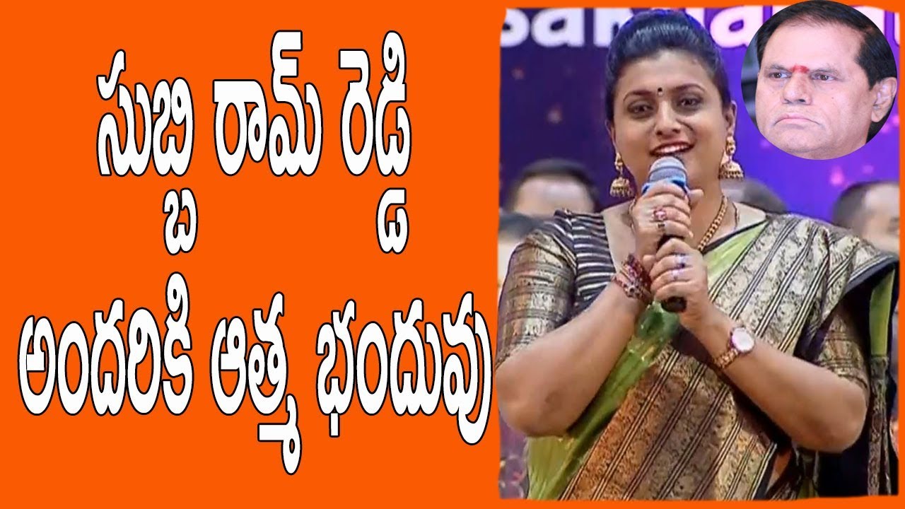 Roja Speech At TSR Awards 2019| TFCCLIVE - YouTube