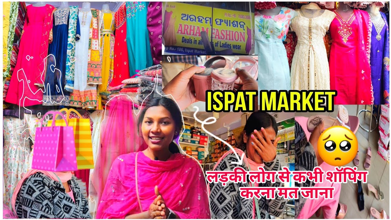 Dress shop in Rourkela||Rourkela Shopping Market||Ambagan Market ...