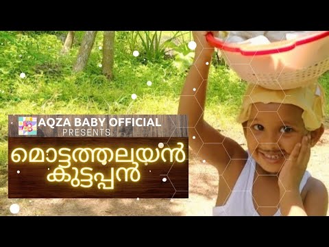 Mottathalayan Kuttappan | മൊട്ടത്തലയൻ കുട്ടപ്പൻ | Real life | Aqza ...