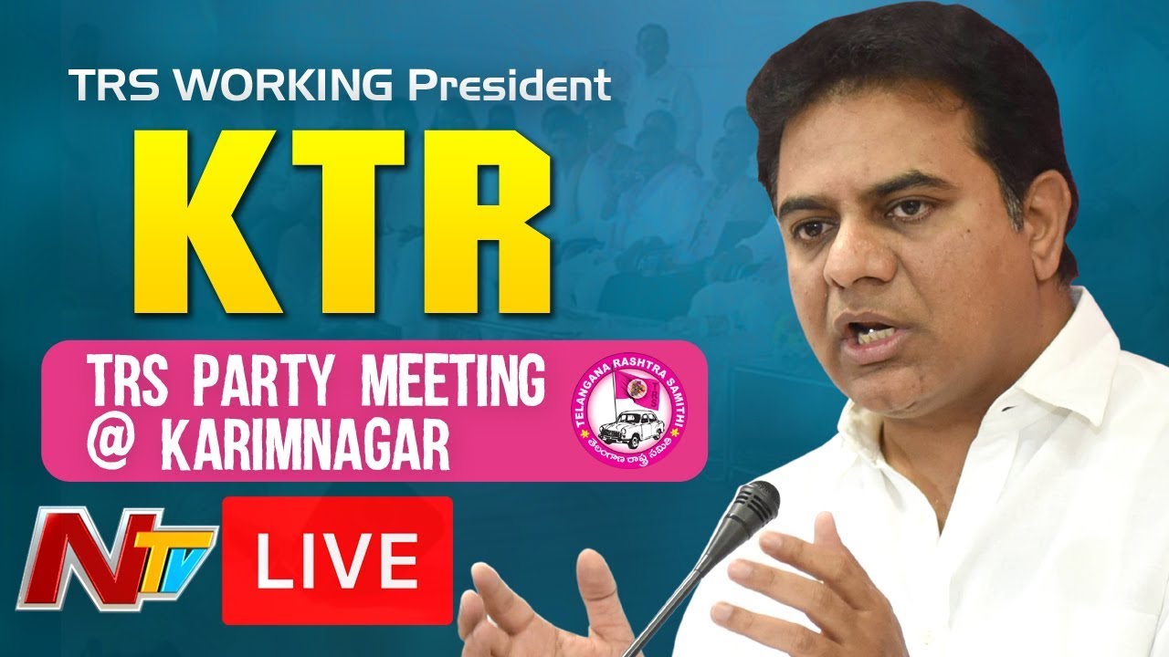 TRS Working President KTR LIVE | TRS Party Meeting At Karimnagar | NTV ...