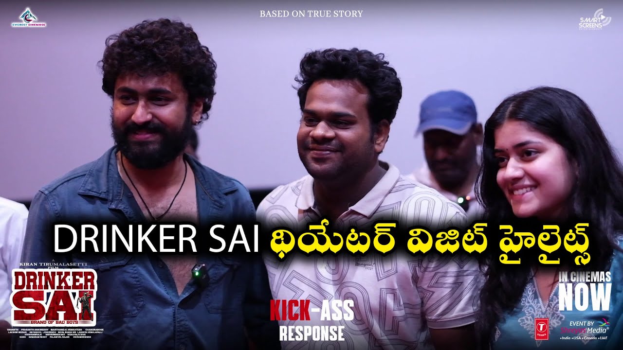 DRINKER SAI THEATRE VISIT HIGHLIGHTS | #drinkersai #dharma @NSTVlive ...