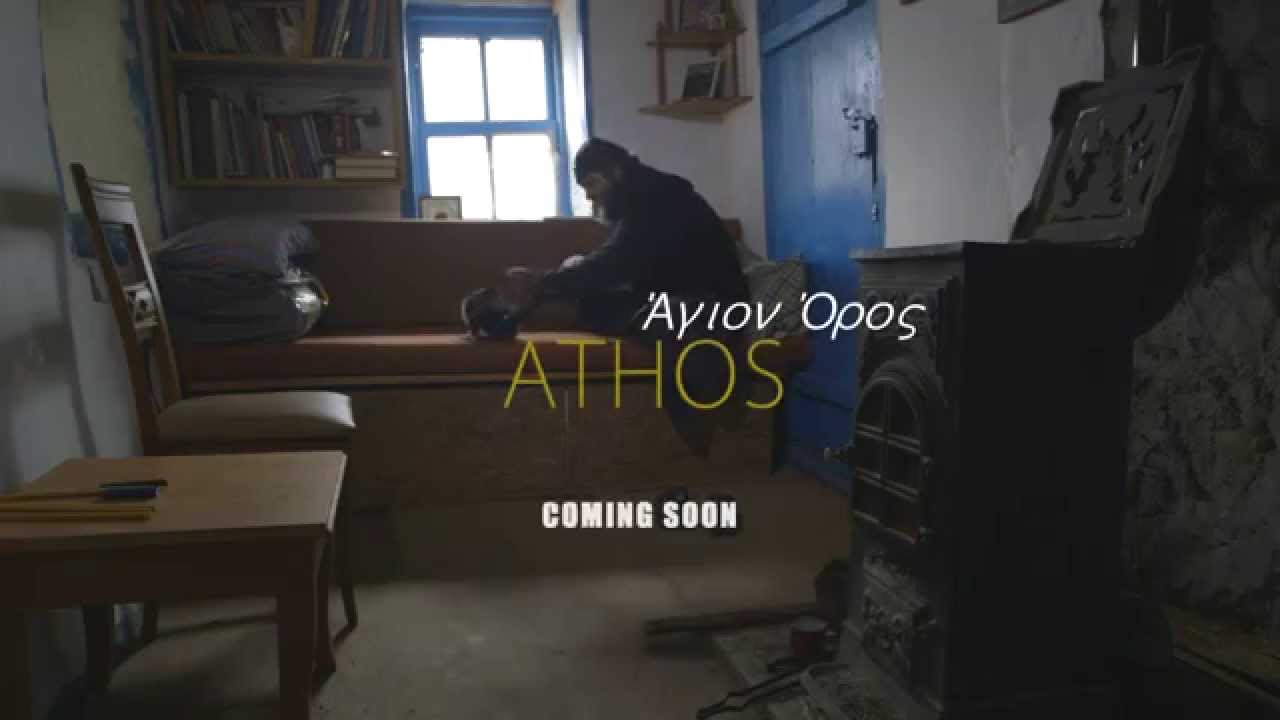 Athos Theatrical Trailer English - YouTube