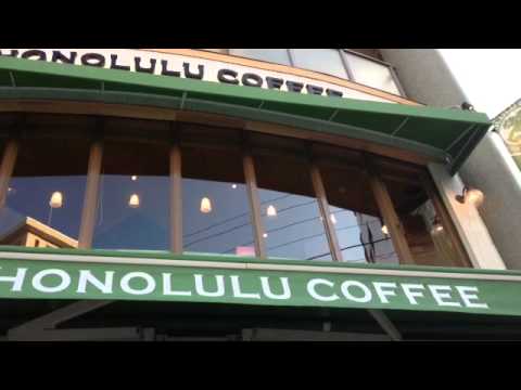 Honolulu Coffee in Azabu Juban - YouTube