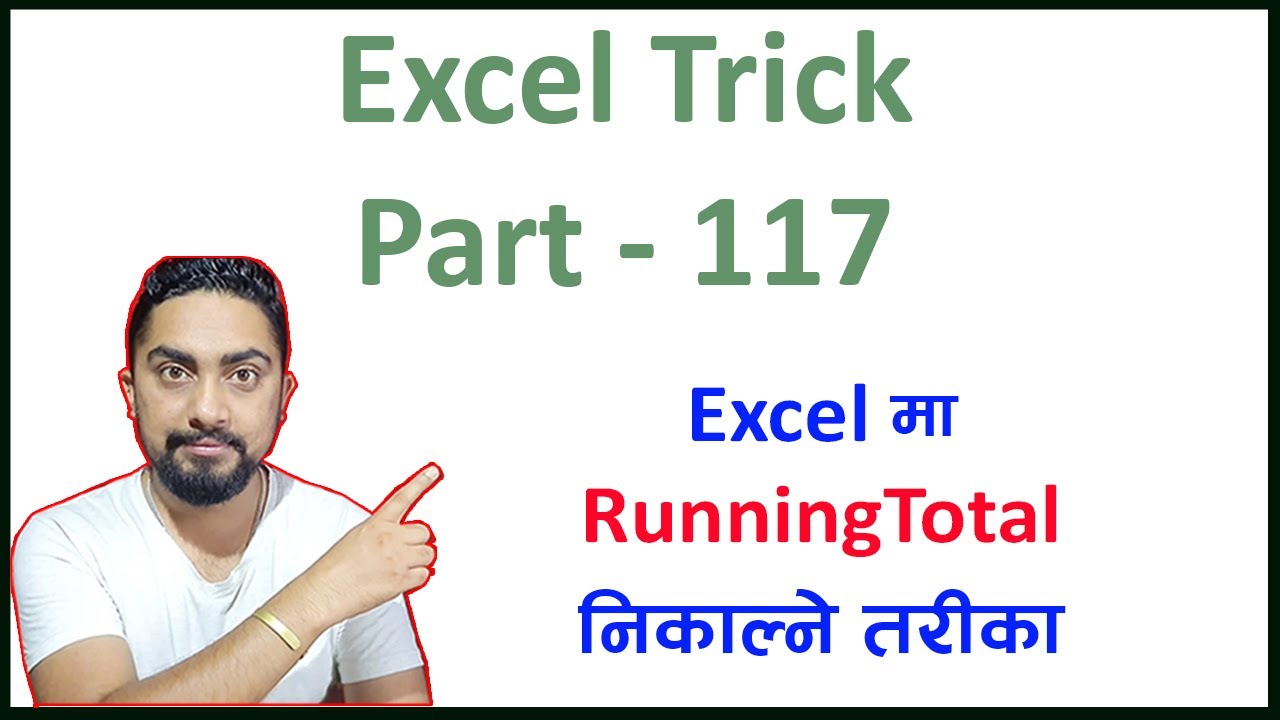 Excel Trick 117 L Excel Running Total L Running Total excel-trick-117-l-excel-running-total-l-running-total