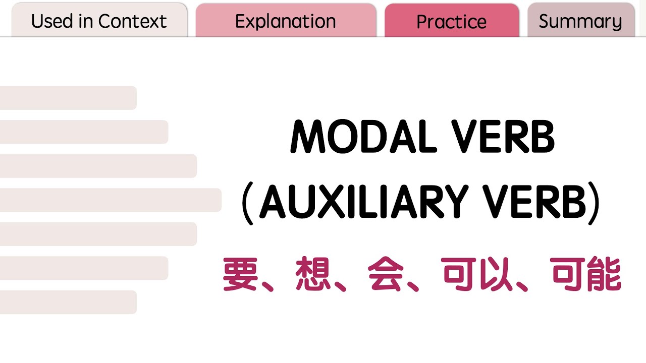 Modal Verbs / Auxiliary Verbs in Mandarin Chinese [AP/IB/HSK] - YouTube