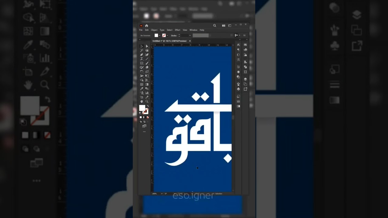 رسم لوجو تيبوجرافي بشكل احترافي 😍 اليستريتور Illustration Logo Design Fyp Fypシ Trending