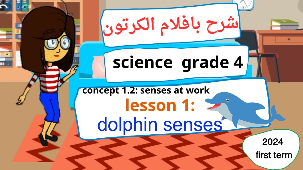 Science Grade 4 Dolphin Senses concept 1.2 lesson 1_2024 - YouTube