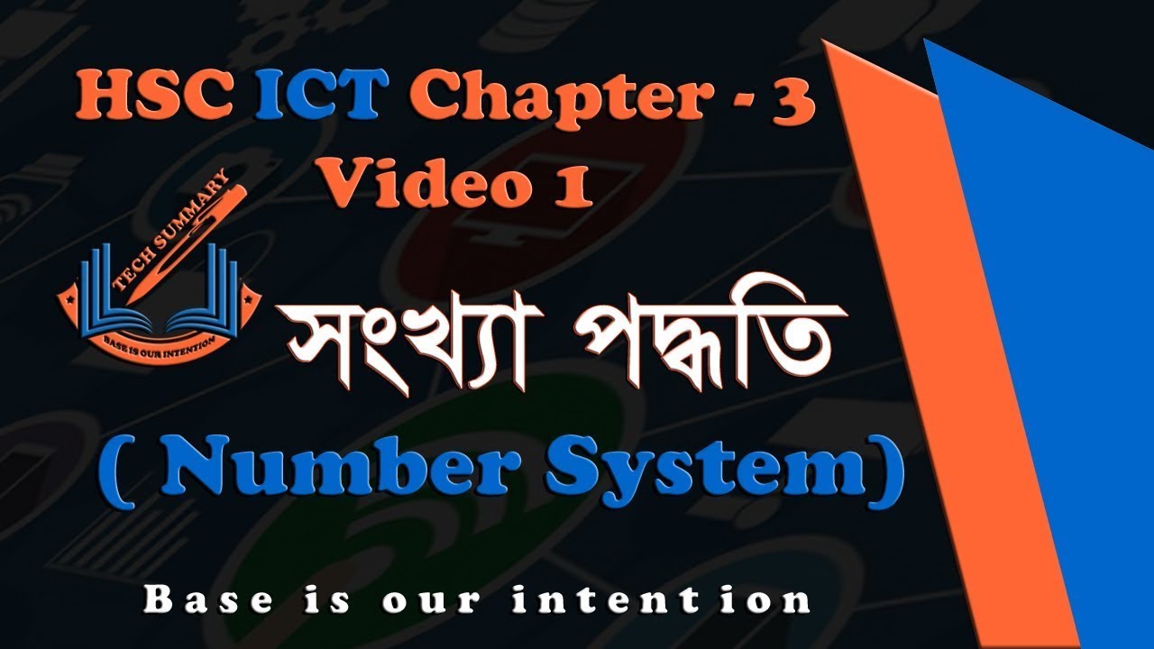 HSC ICT Chapter 3 Number System সংখ্যা পদ্ধতি Video 1 Ezoom Academy ...