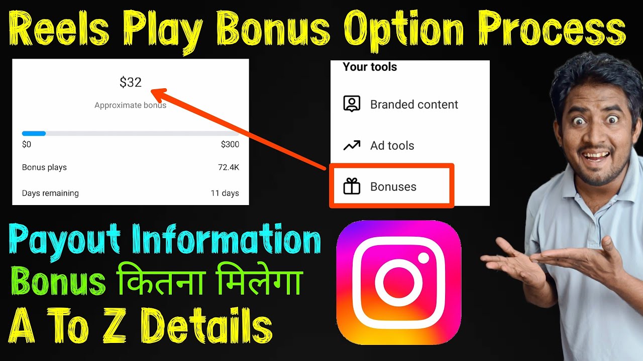 Instagram Reels Play Bonus Option Update Today | Reels Play Bonus Kaise ...
