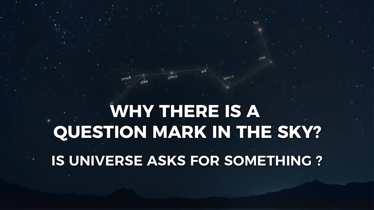 Why there is a Question mark in the Sky? : Is Universe asks for ...