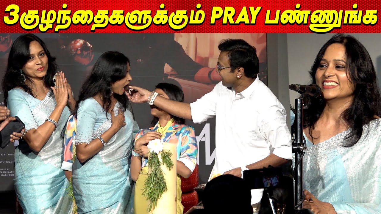 D Imman Birthday Celebration with Family | Imman Wife Speech D Imman ...