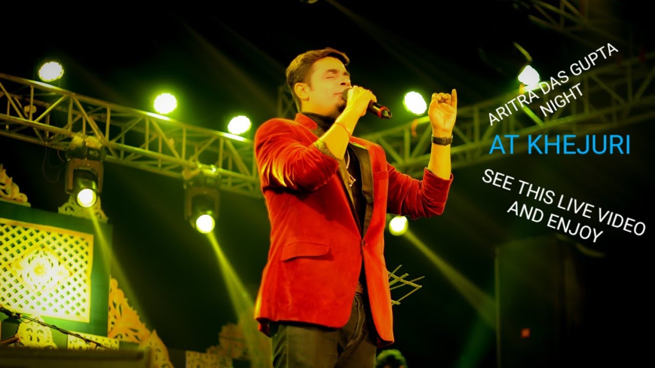 ARITRA DAS GUPTA NIGHT || KHEJURI ADARSHA VIDYAPITH || LIVE - YouTube