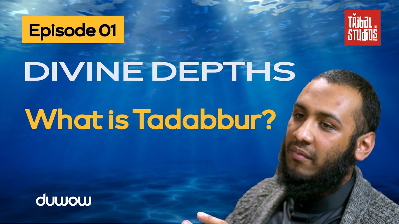 What is Tadabbur? - YouTube