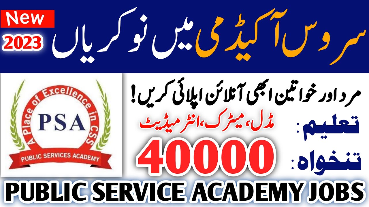 CSA Jobs 2023 Apply Now | Civil Service Academy Latest Jobs 2023 ...