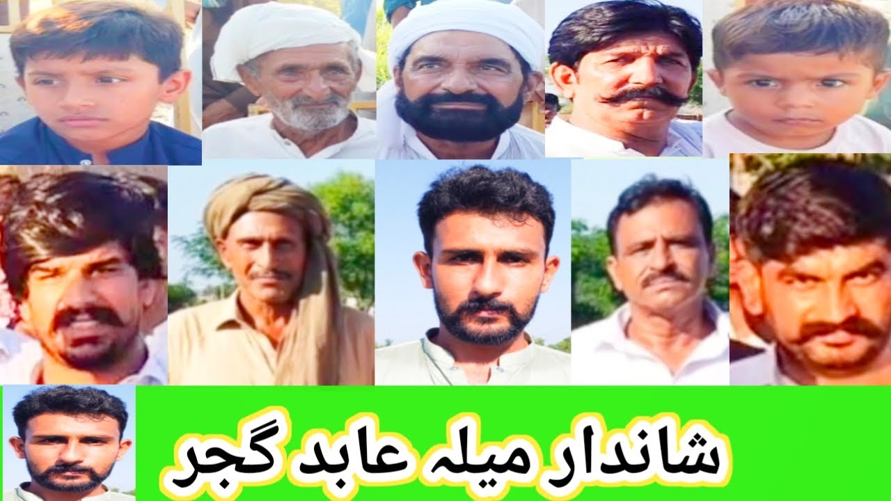 Vip Shandar Mela Abid Gujjar Uzair Khan Studio #viralvideo - YouTube