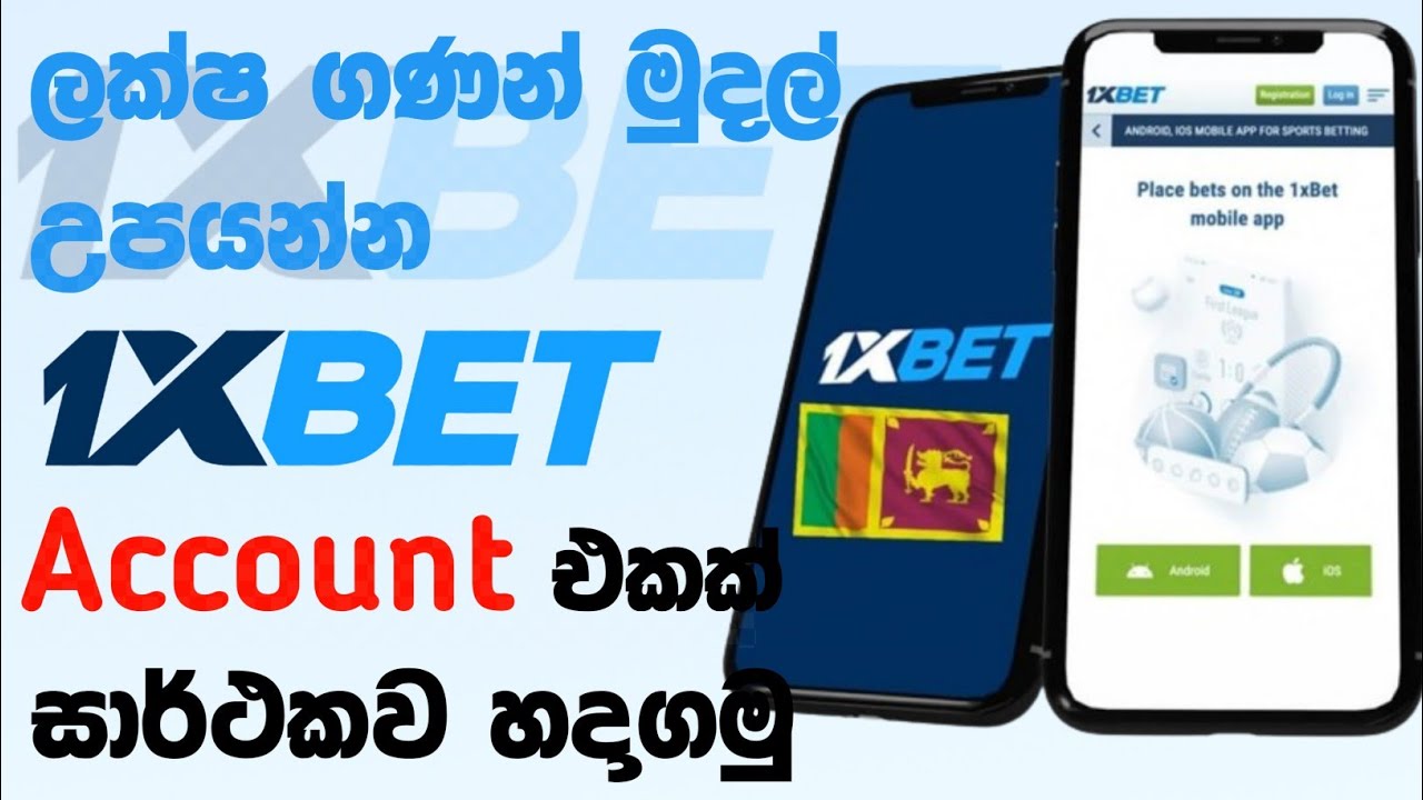 1xBet Account Registration | How To Create 1xBet Account | 1xBet ...