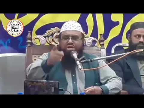 Qari khalil ur rehman Javed | New bayan 6 February 2023 - YouTube